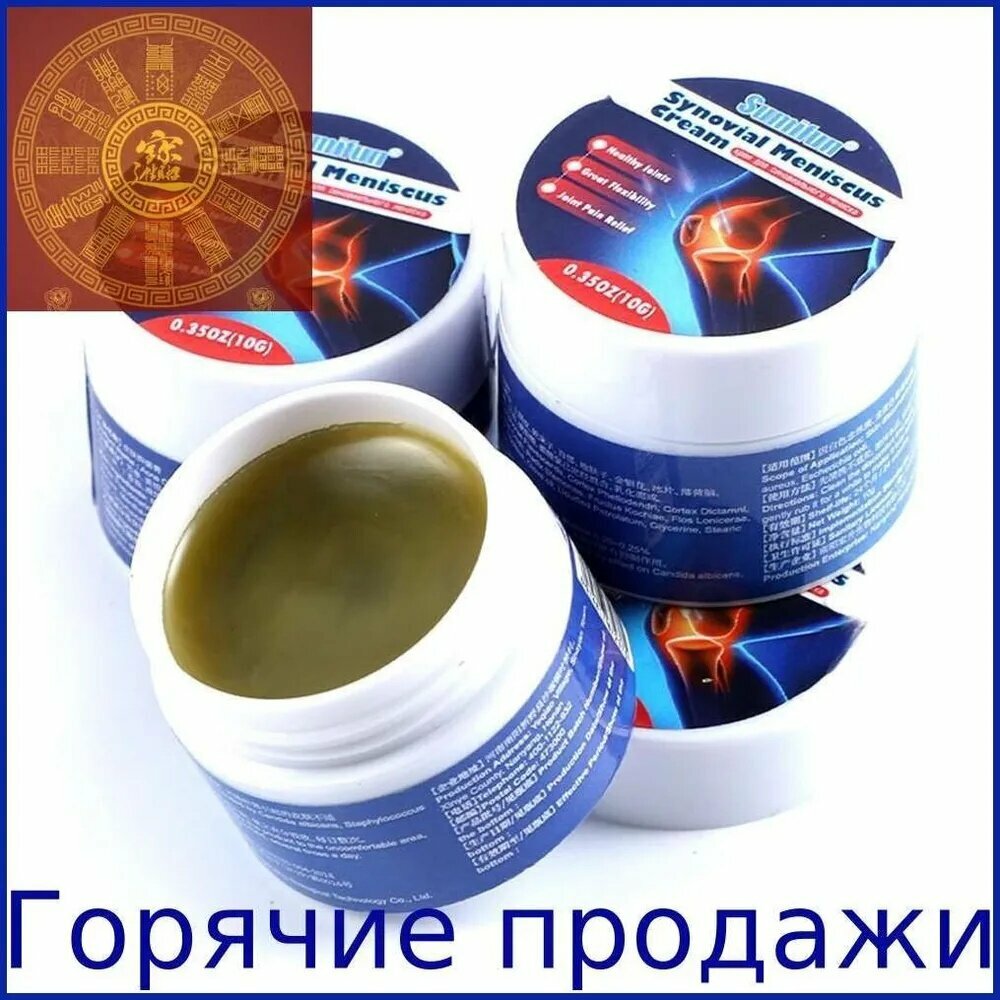 Мазь от артрита, лечение растяжения мышц, шейный спондилез, боль в колене, крем для восстановления мениска