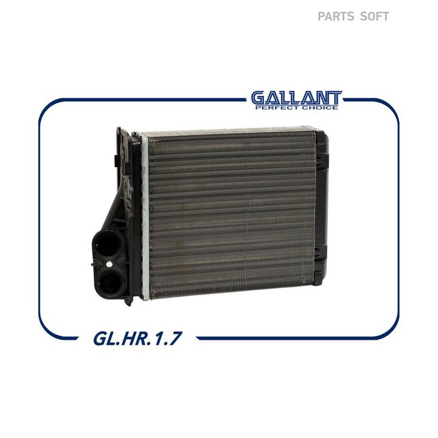 GALLANT GL. HR.1.7 Радиатор отопителя