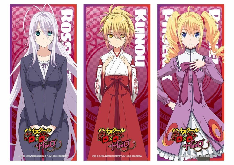 Наклейки High School DxD No.2