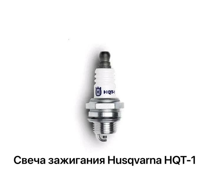 Свеча зажигания для бензопил Stihl MS 230, MS 250, MS 260, MS 290S