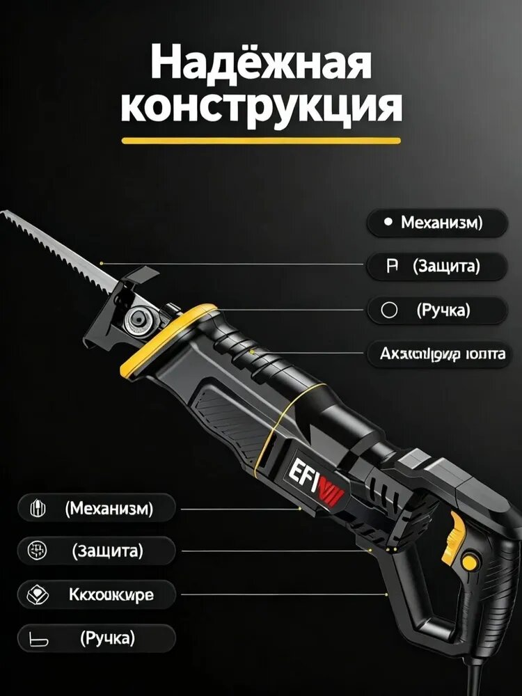 Электрическая пила для разделки мяса и костей чёрная бренда Ping