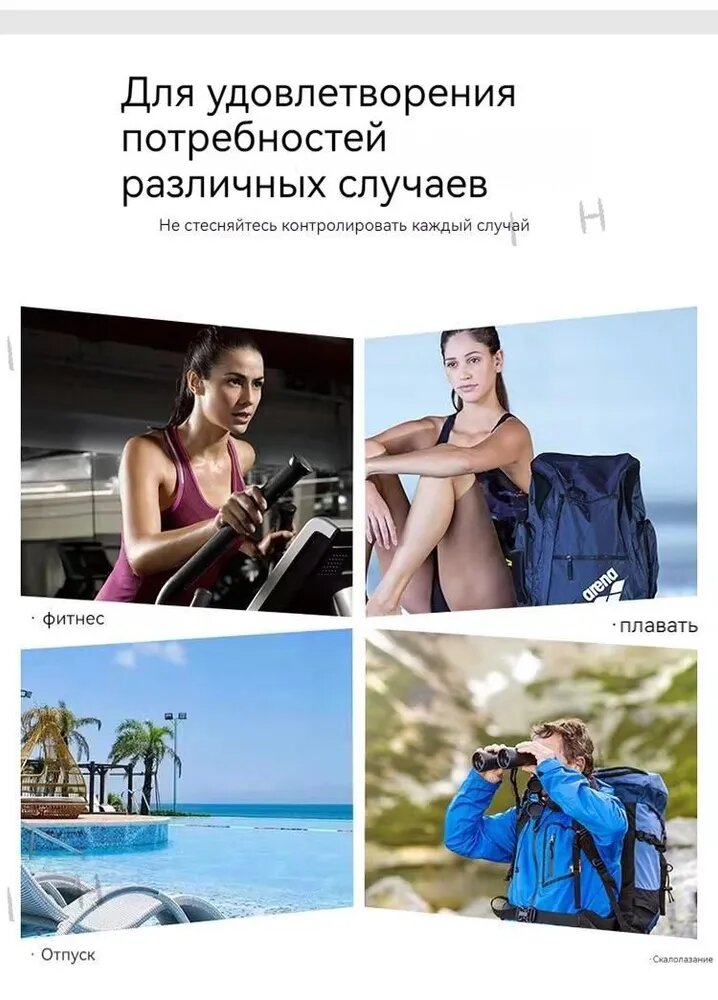 Arena Рюкзак для фитнеса и плавания, 48*28*28см, водонепроницаемый, с отделением для мокрых вещей — фото 1