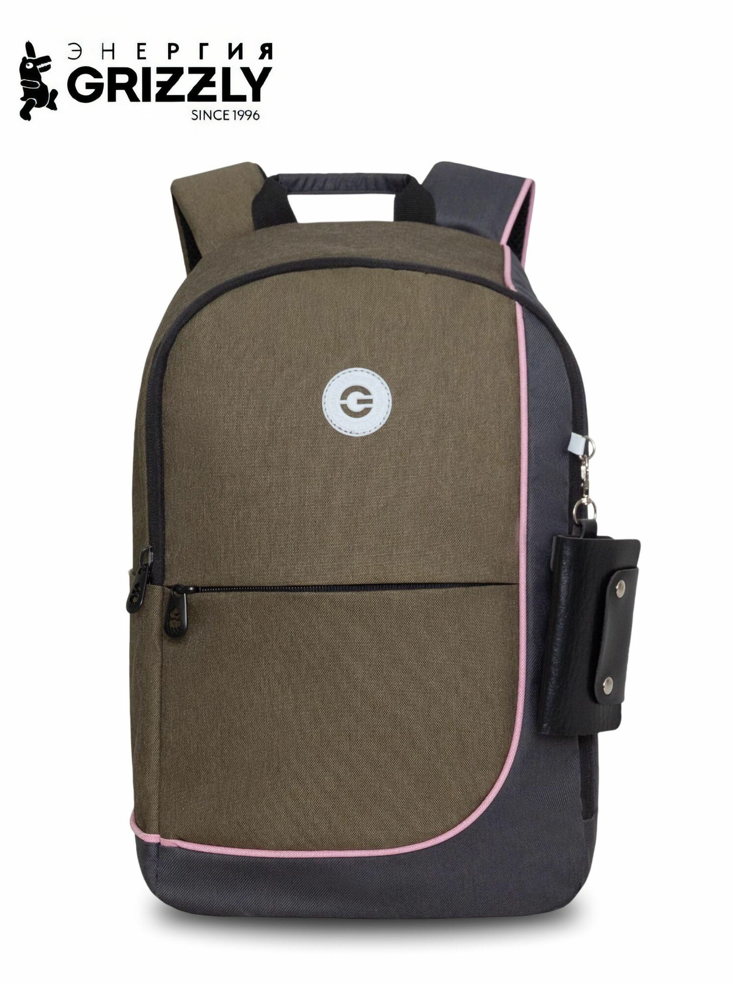 Стильный школьный рюкзак GRIZZLY с карманом для ноутбука 13", женский, RD-345-2
