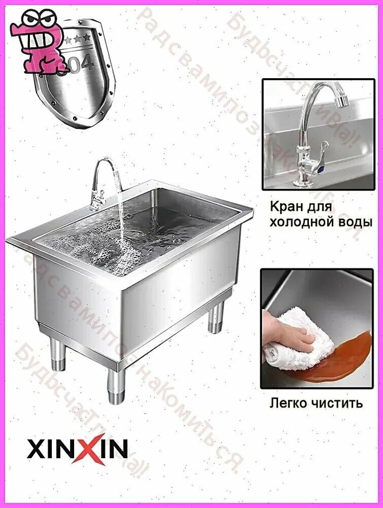 Мойка для швабры раковина, Ванна моповая сварная, нержавеющая сталь 304, Подходит для заводов, жилых домов, школ, гостиниц и т. д