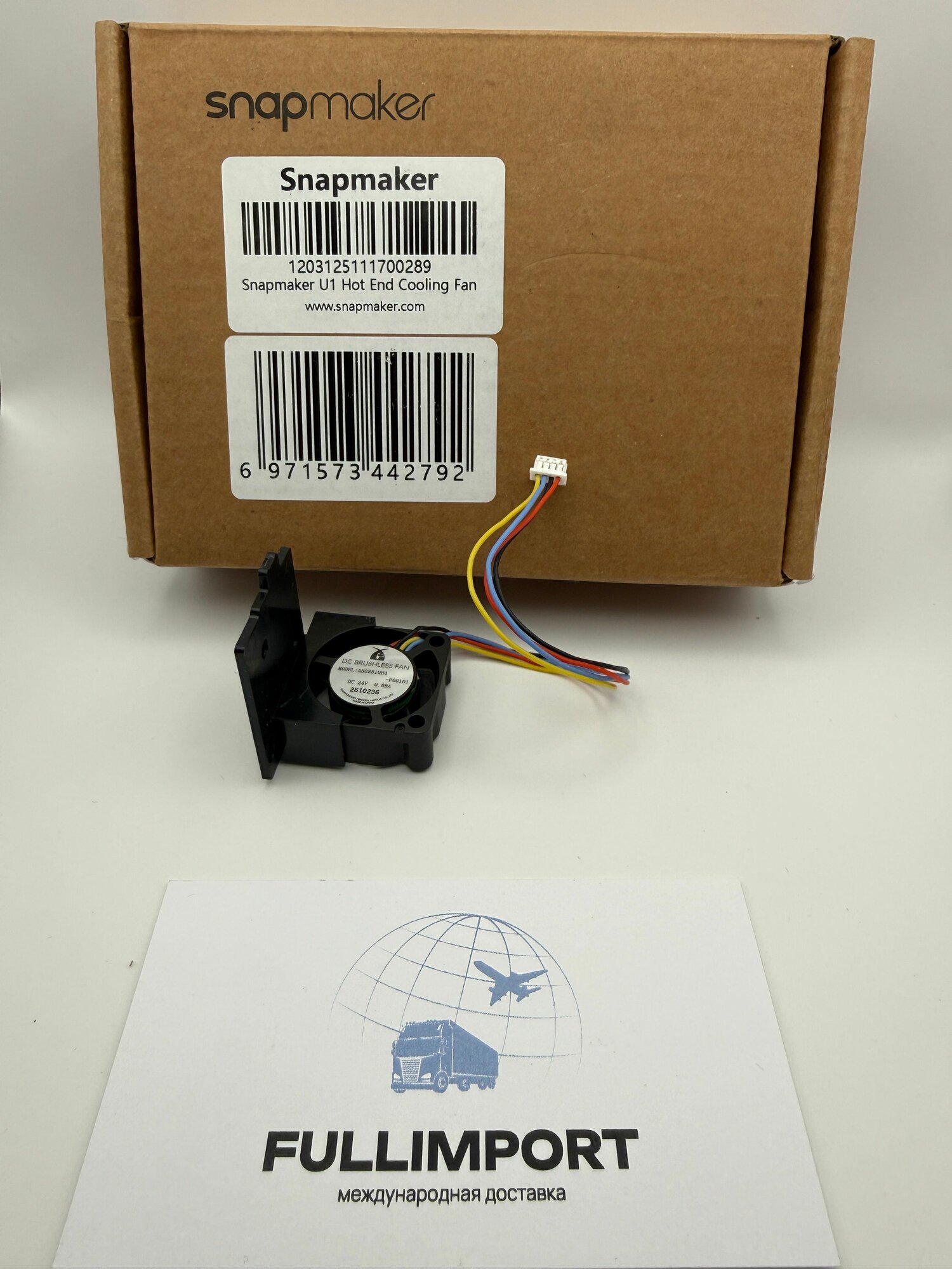 Вентилятор хотэнда Snapmaker U1 Hot End cooling FAN u1