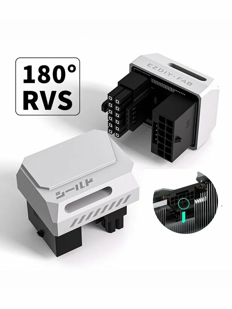 12VHPWR PCie 5.0 угловой адаптер RVS 180 белое