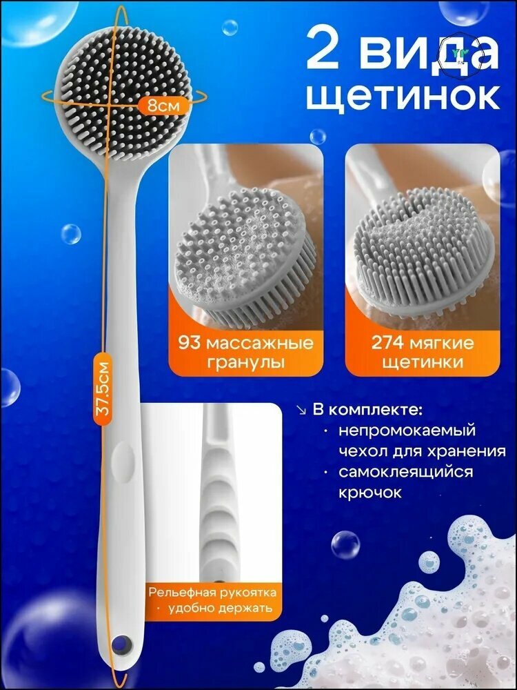 Мочалка — фото 1