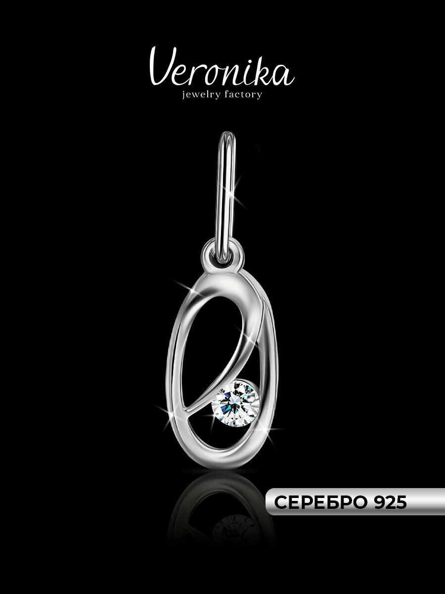 Подвеска, серебро, 925 проба, родирование, фианит