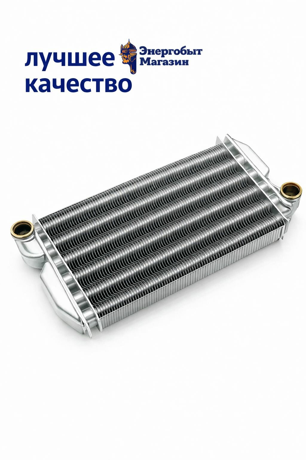 Теплообменник первичный для котлов BAXI Eco-3, Luna-3 Comfort Air/Silver Space, De Dietrich, L295 мм, арт. 620860, 5681190, JJD000620860