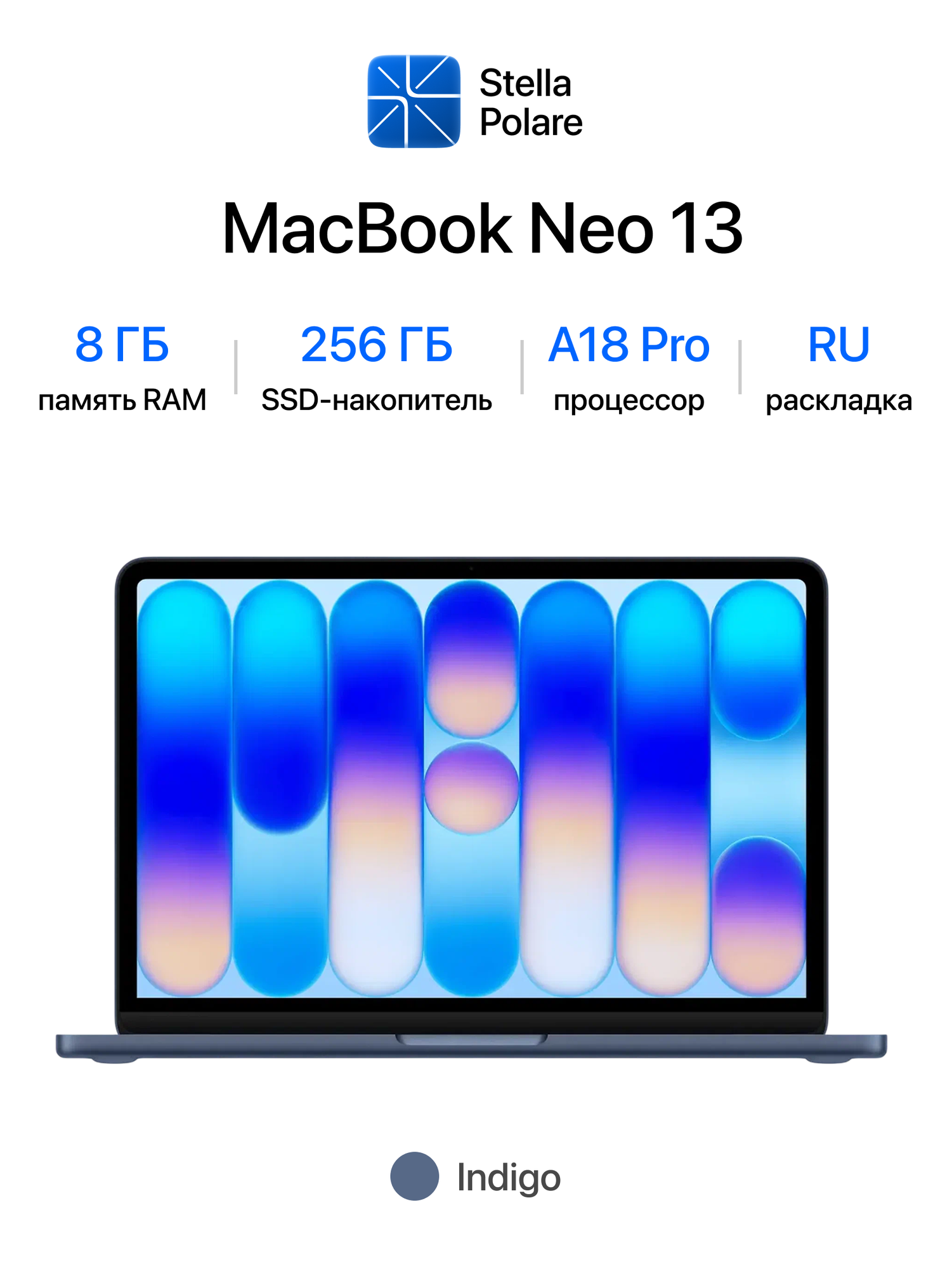 Ноутбук Apple MacBook Neo (2026) 8/512 Gb Indigo (Индиго/Синий)