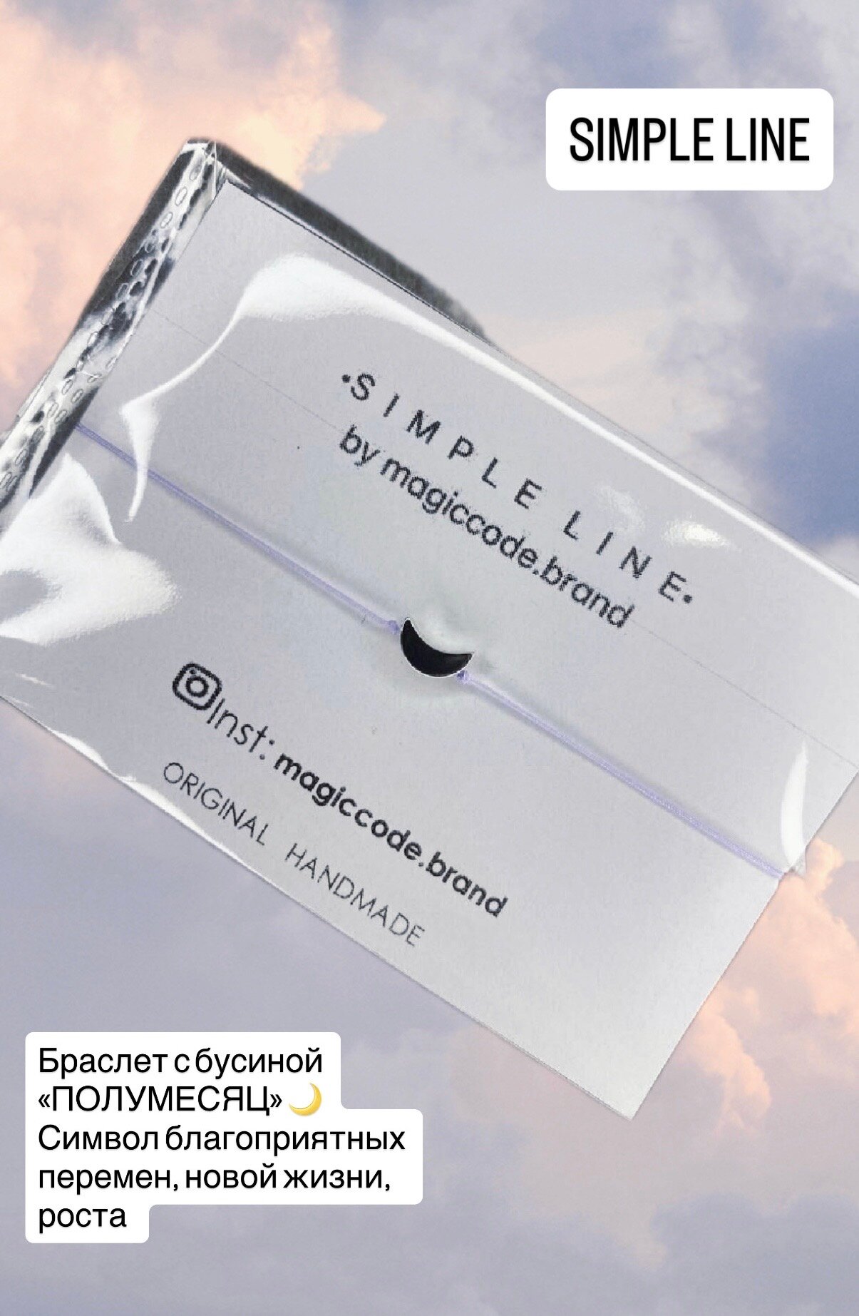 Жесткий браслет, гематит