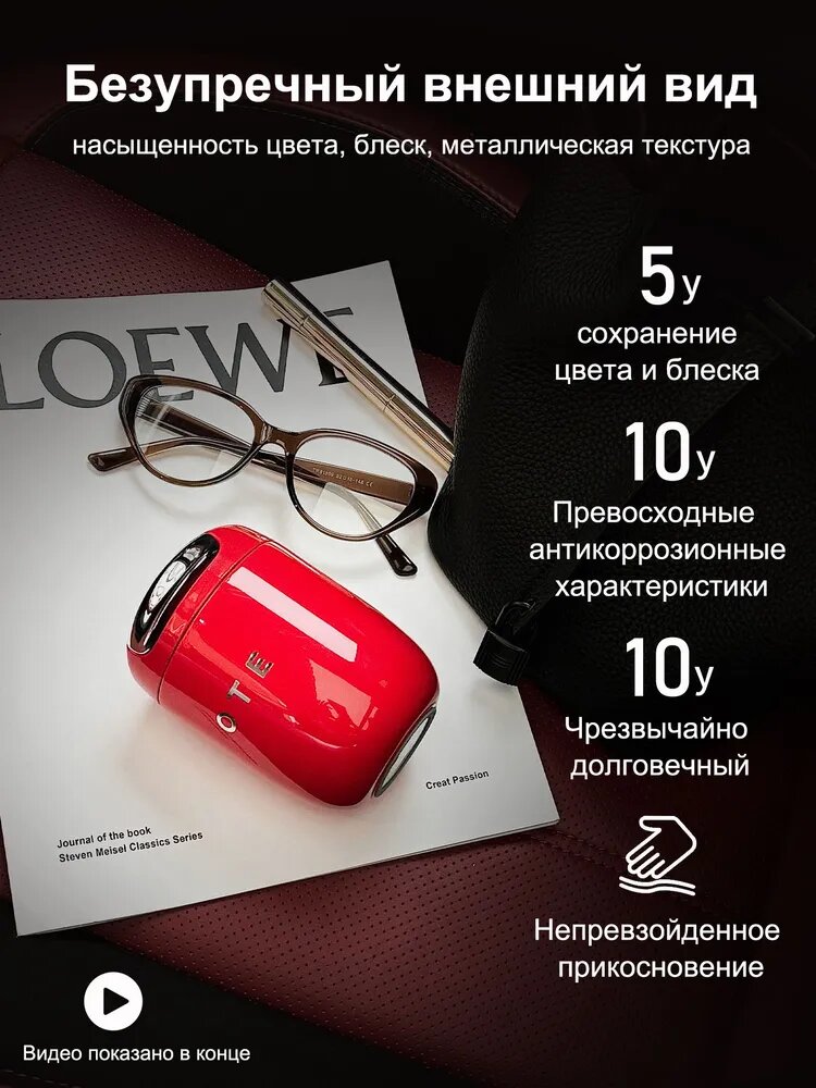 OTE Термокружка, 0.22 л — фото 1