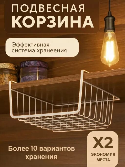 Корзина для хранения длина 30.6 см, ширина 20.6 см, высота 12.6 см. 30x20x12 см для мелочей