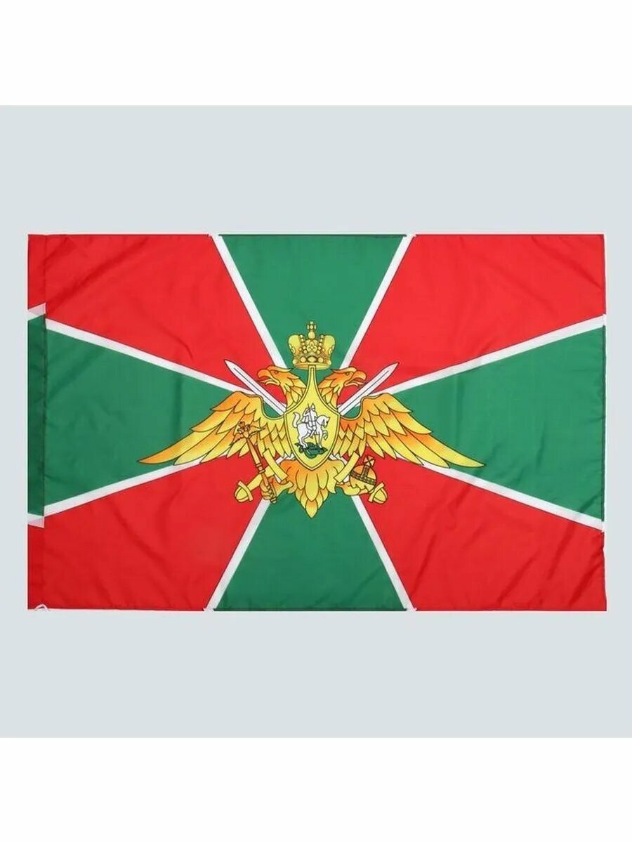 Парадный флаг пограничных войск 90х135 см