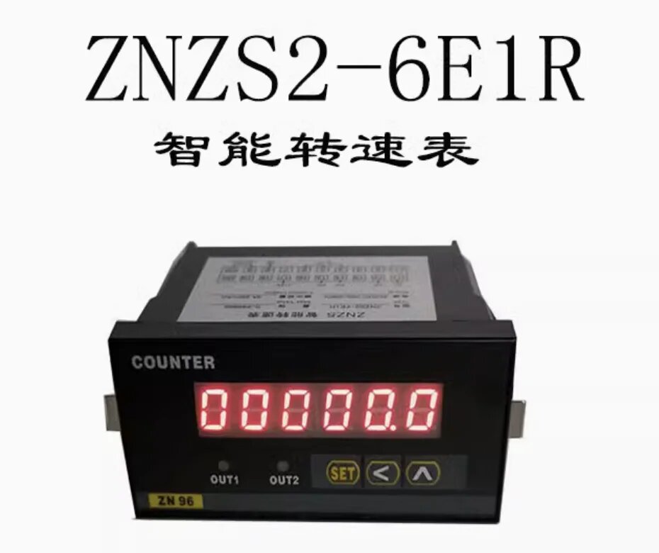 Тахометр ZNZS2-6E1R, 220В, Цвет: type14