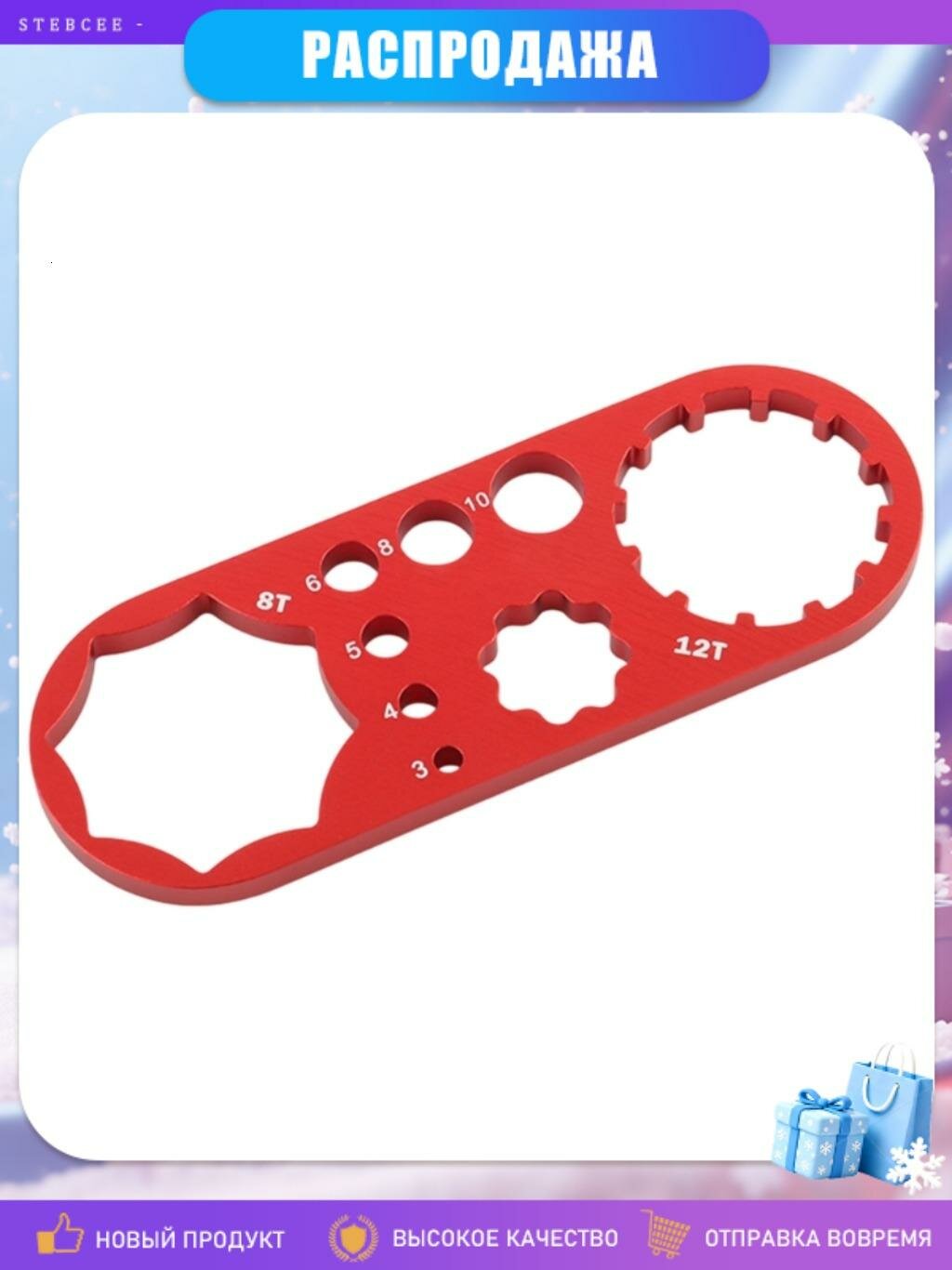 Алюминиевая вилка для велосипеда, красный - Модель А