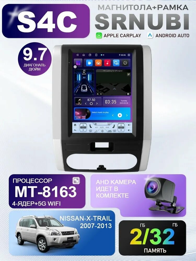 Srnubi Автомагнитола, диагональ: 9.7", 2 DIN, 2.001ГБ/32ГБ