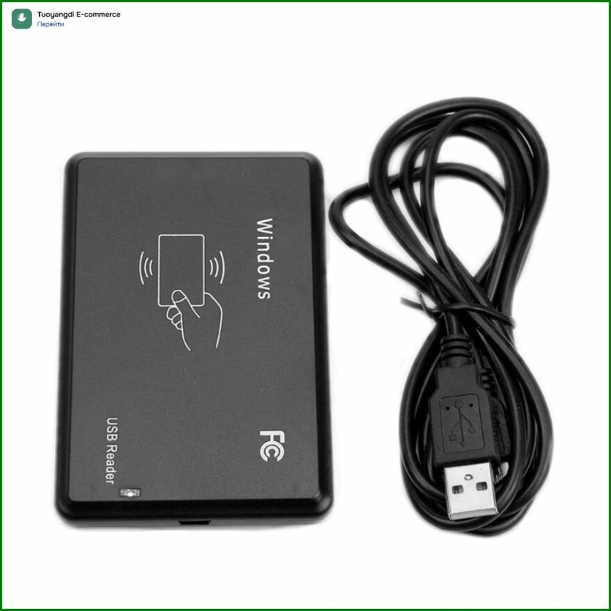125Khz USB RFID Считыватель для EM4100