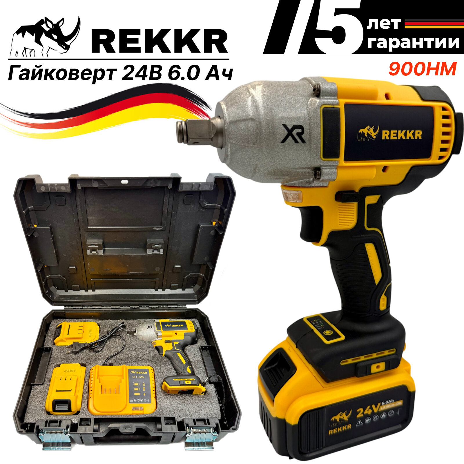 Гайковерт аккумуляторный, бесщеточный REKKR IW900YL, 2 аккумулятора 24В 6.0Ач, ударный, квадрат 1/2, кейс, зарядка