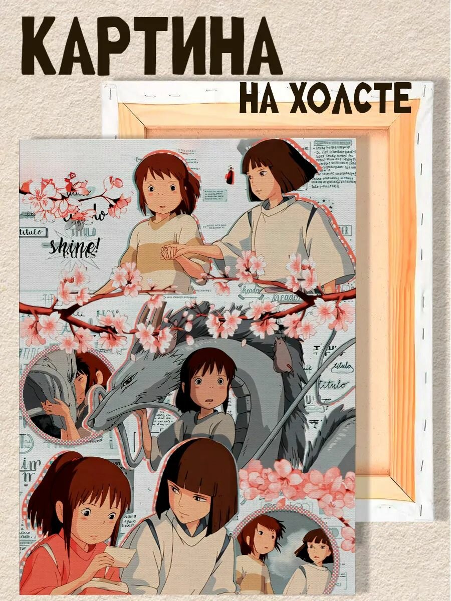 Картина на стену аниме