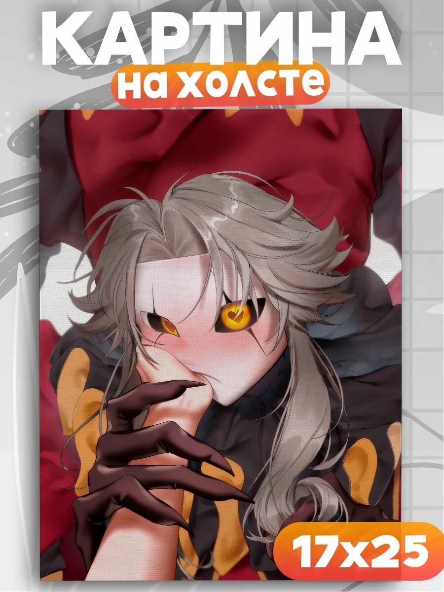 Картина на стену The freak circus Pierrot