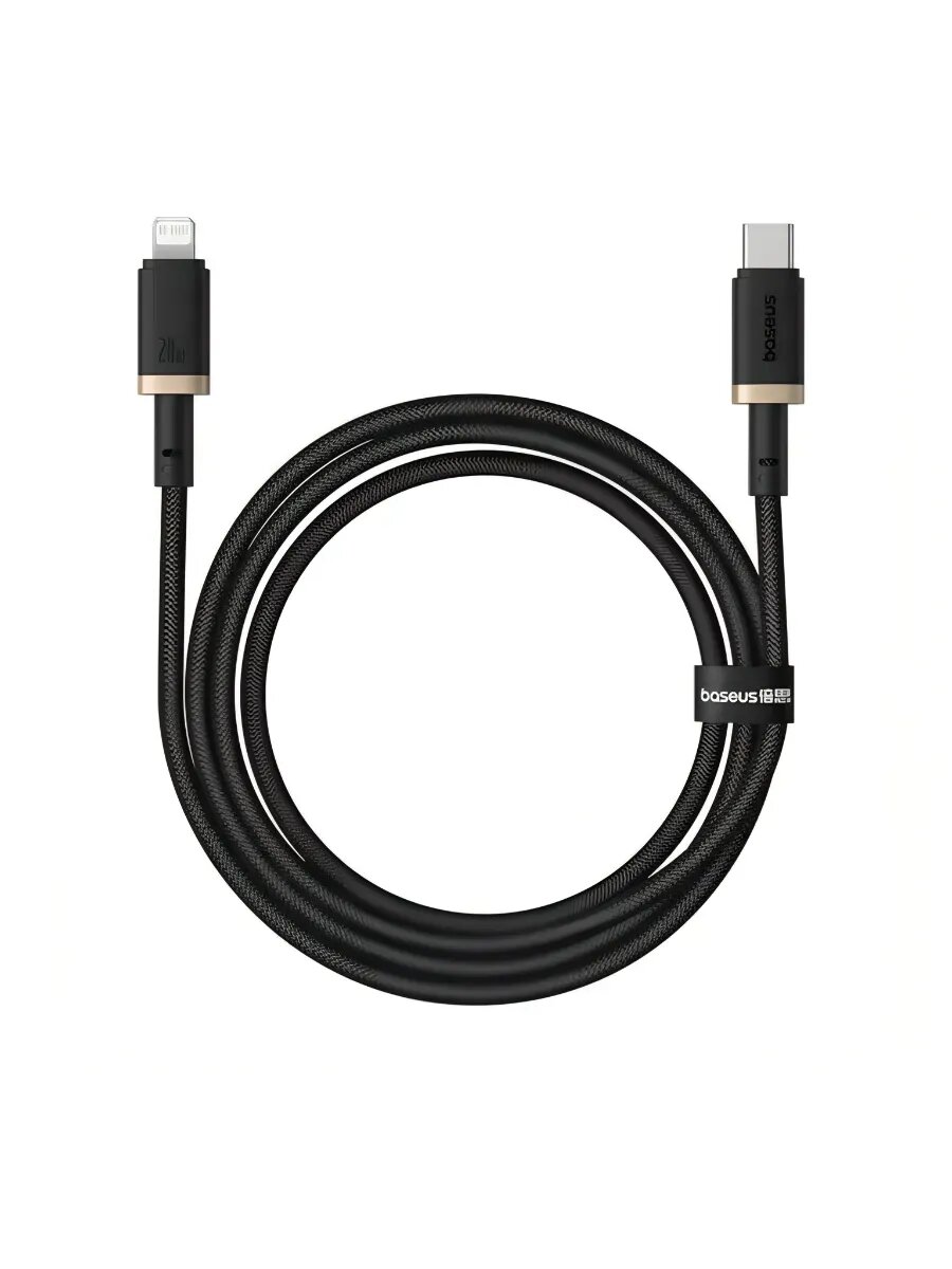 Кабель для айфона 20W 2 метра