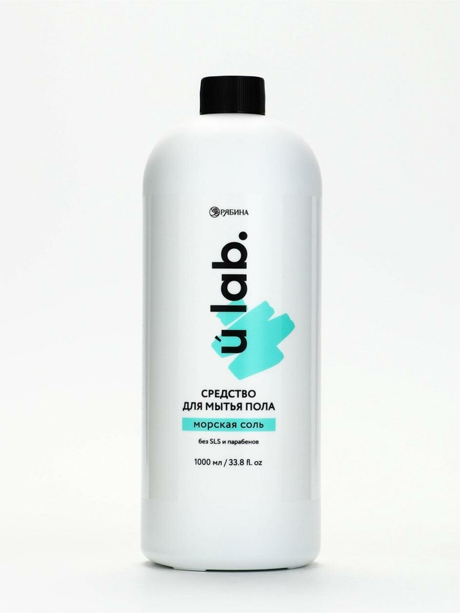 Средство для мытья пола URAL LAB, аромат морская соль , 10903221