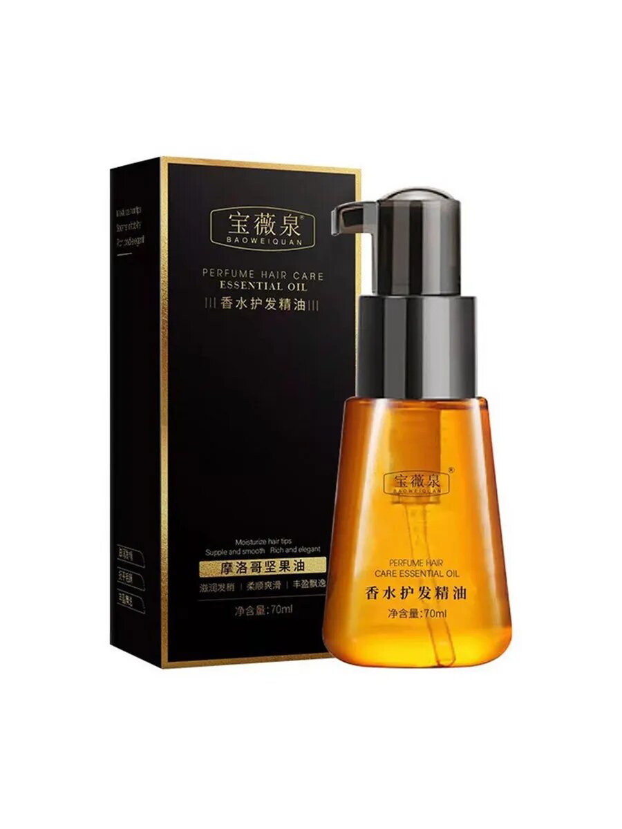 Масло для волос с марокканским аргановым маслом, 70мл