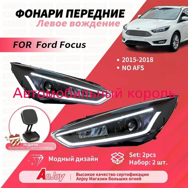 Фары автомобильные
