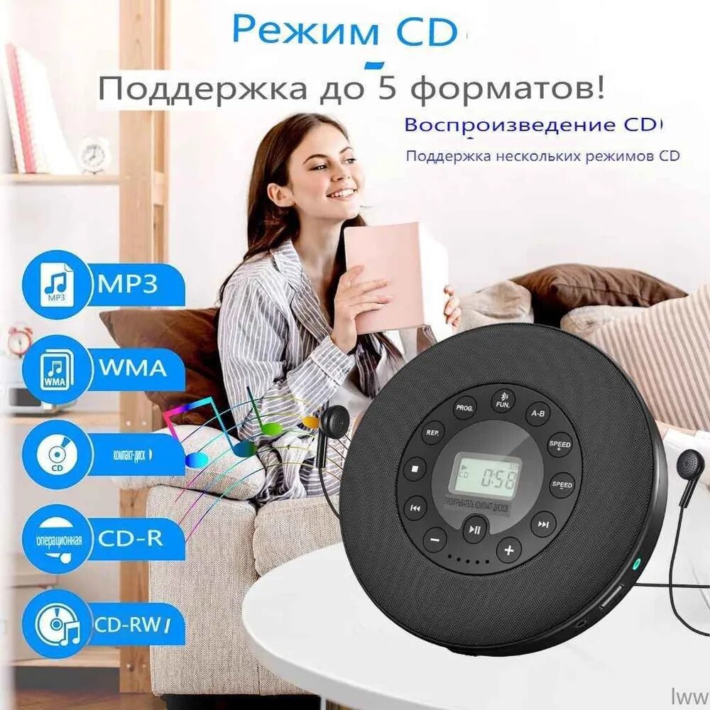 CD-плеер, встроенный Стерео динамик, Bluetooth, персональные MP3-плееры Walkman с аккумулятором емкостью 2000 мАч, USB, AUX, разъем для наушников