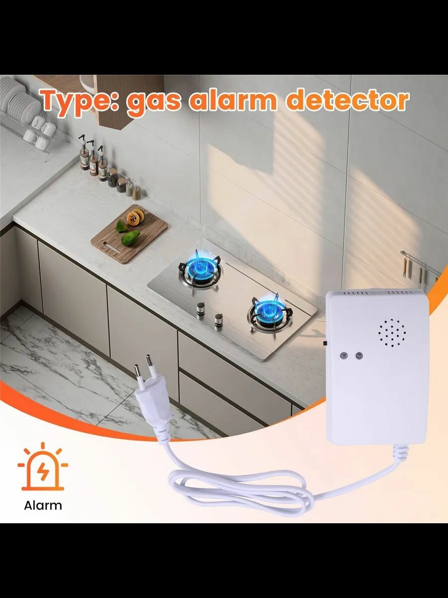 Датчик утечки газа, газоанализатор утечки газа