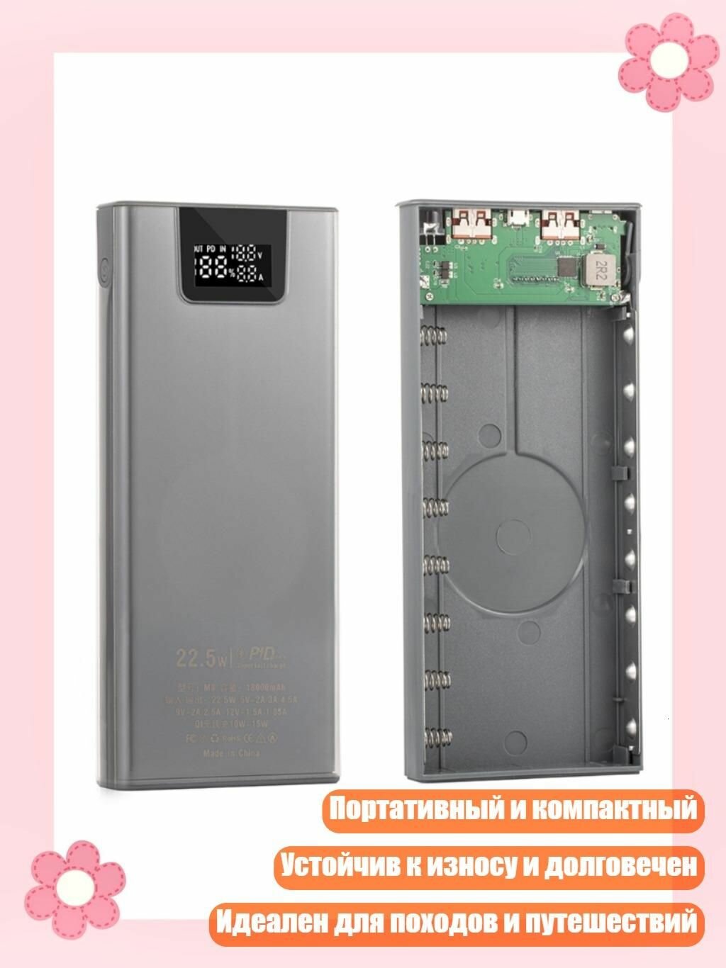 Аккумулятор для ноутбука, (4NB907842-GY_LZQ)