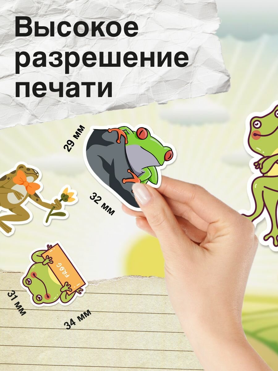 Наклейки лягушки, виниловые, для детей, творчества, на телефон — фото 1