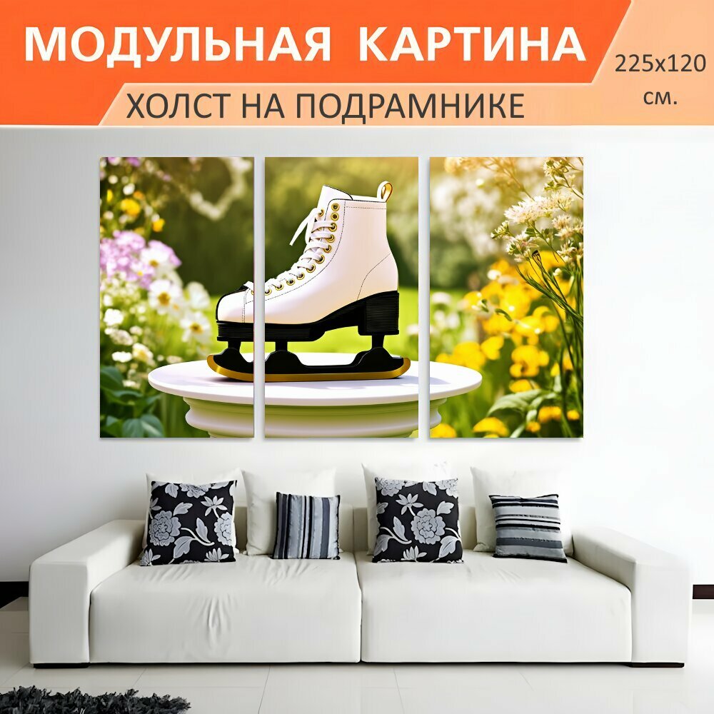 Модульная картина на холсте "Кубок с коньками на постаменте в саду под солнечными лучами и с цветами, блестящий золотом и бриллиантами." триптих на подрамнике 225х120 см. для интерьера