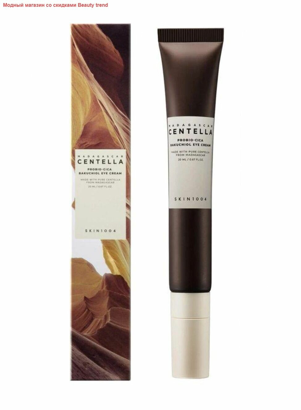 Крем для ухода за кожей 6868