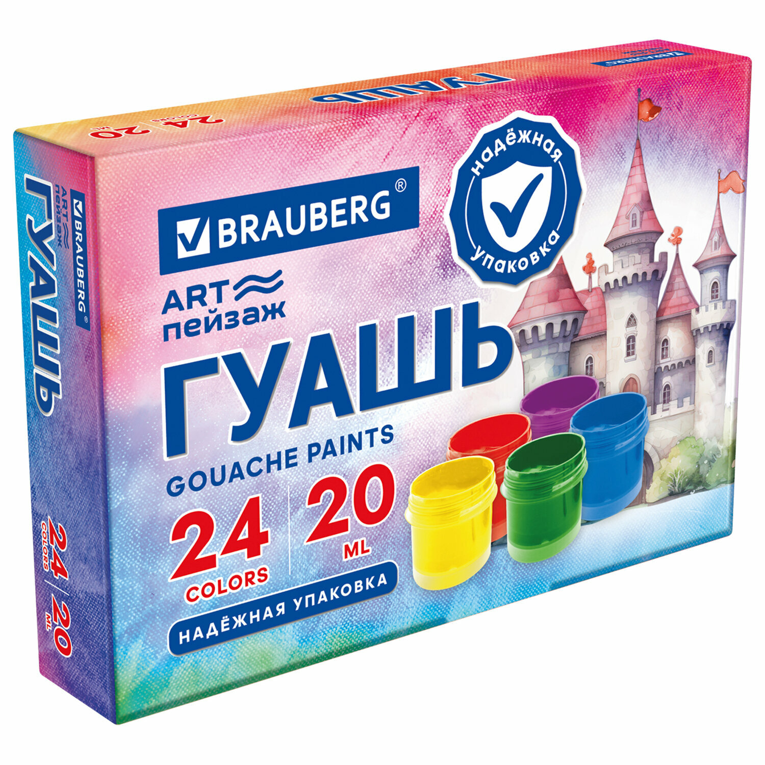Brauberg Гуашь Замок 24 цвета по 20 мл 192689
