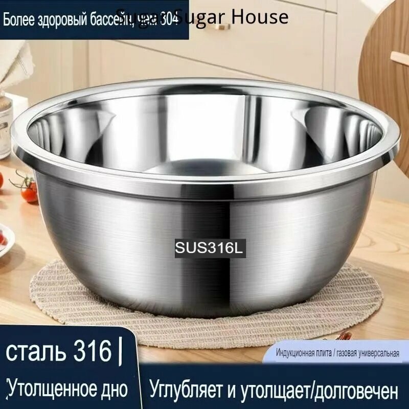 Таз из нержавеющей стали 316L, 3 л, круглой формы, для пищевых продуктов, с зеркальной и матовой отделкой