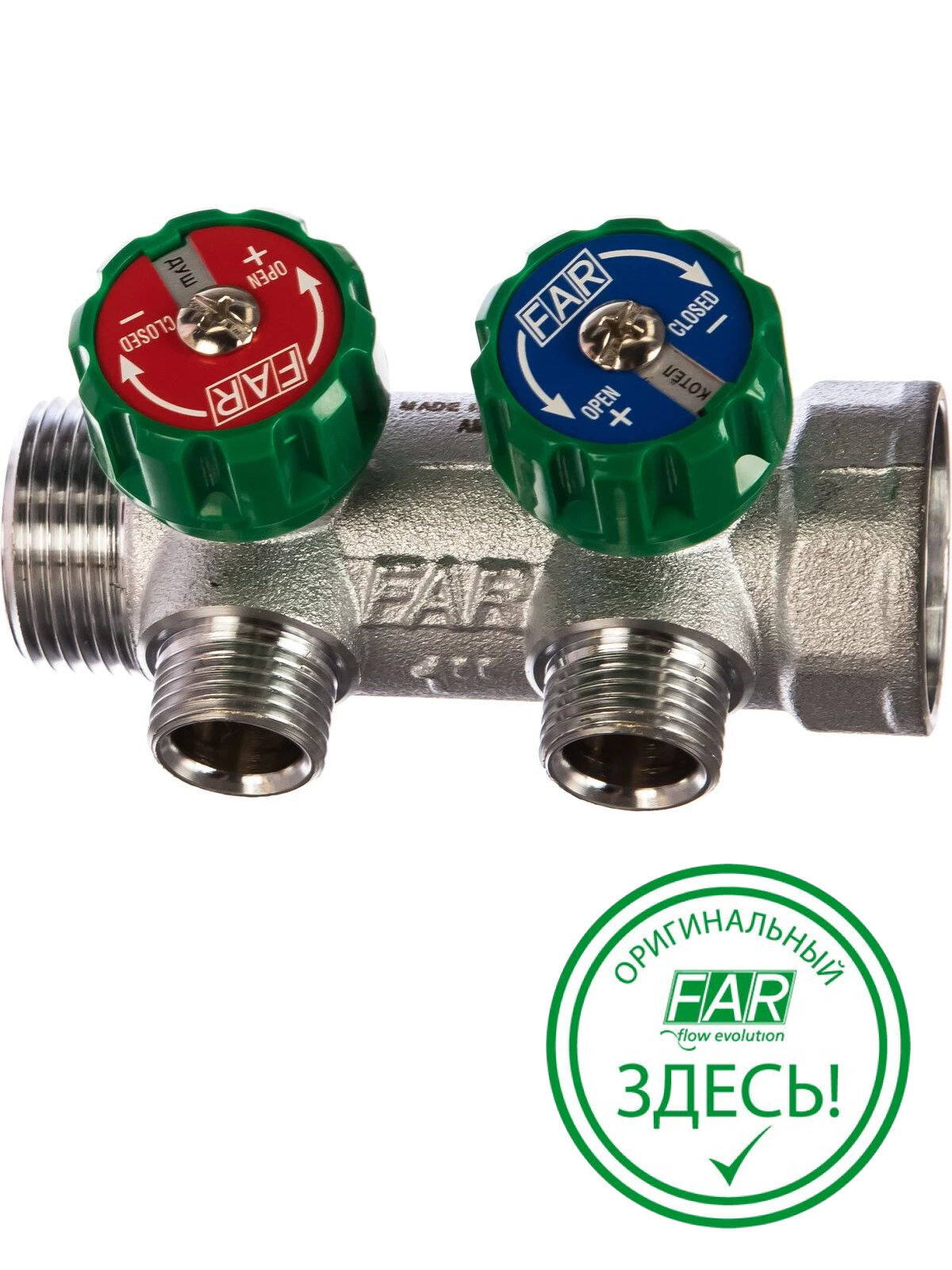 Коллектор регулируемый FAR 1"ВН на 2 отвода 1/2"EU, с вставкой под плоское уплотнение, FK 3821 112UN