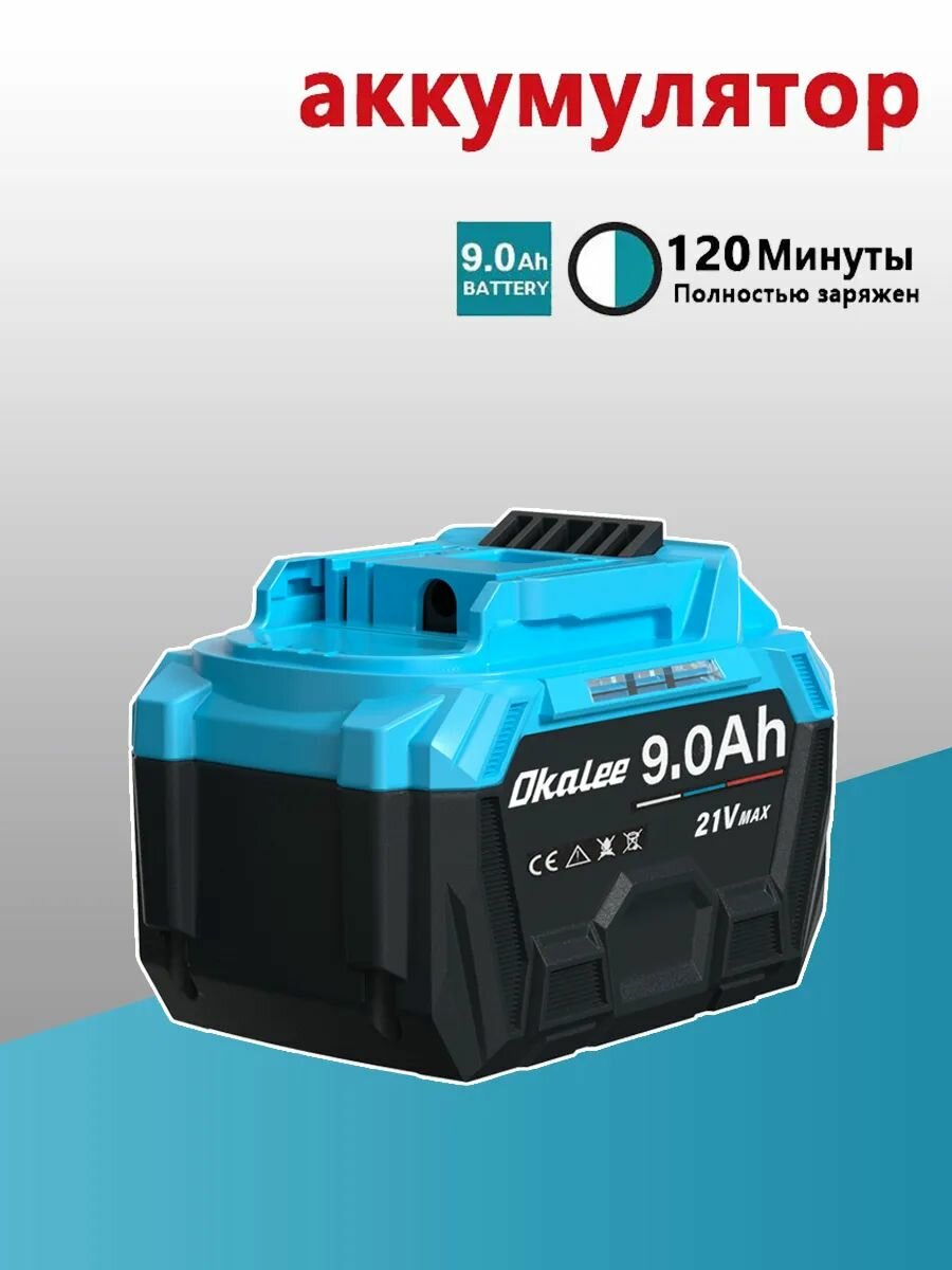 Набор электроинструмента