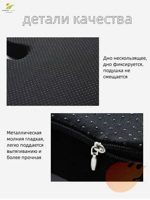 Подушка на стул — фото 1