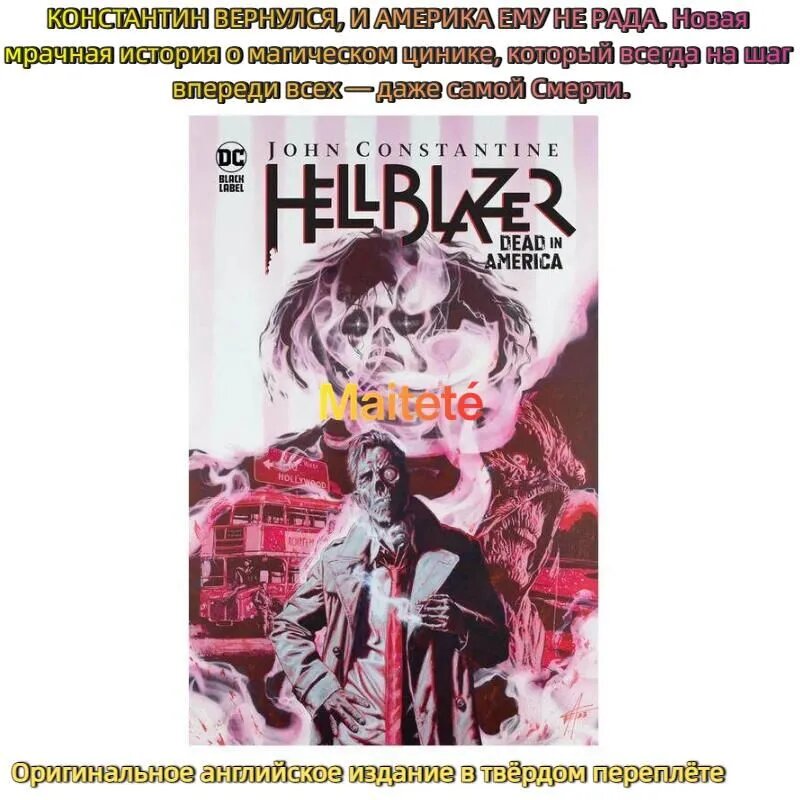 John Constantine, Hellblazer: Dead in America DC Comic Book, English Edition