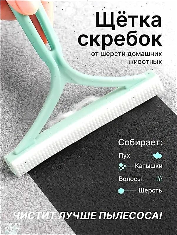 Щетка для одежды, обуви 1 шт