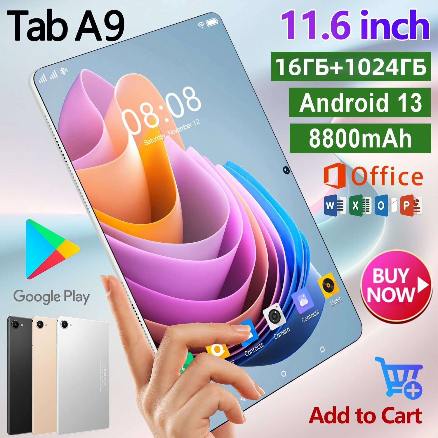 Tab A9 11.6" мощный планшет с большой батареей 8800 мАч 16ГБ+1ТБ для учебы