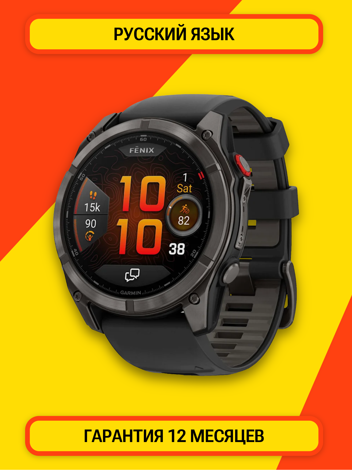 Garmin Fenix 8 Pro 51 mm AMOLED Sapphire / Carbon Gray DLC Titanium / Black / Pebble Gray Silicone Band / 010-03199-00