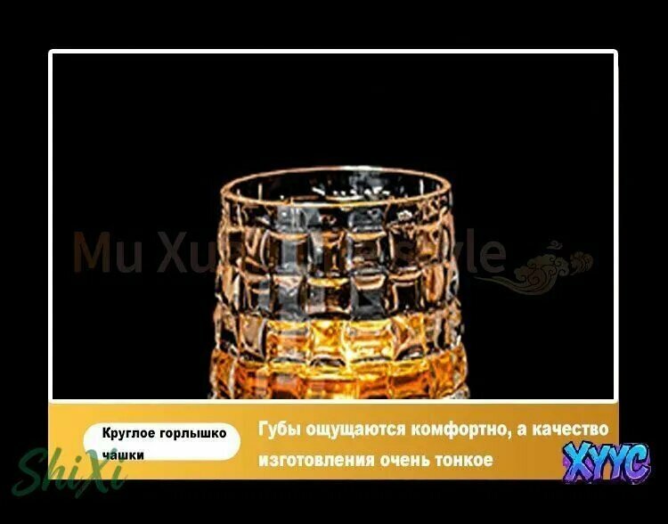 Стакан вращающийся хрустальный бокал для виски 280 мл 1 шт. Квадратное стекло