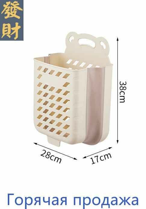 Корзина для белья пластиковая складная