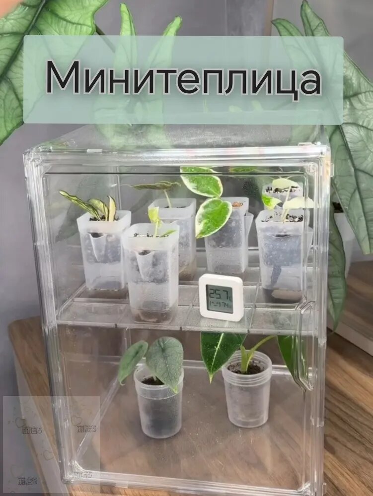 Парник, теплица прямостенная mz-thm354ulnd 0.37х0.27х0.26м, Акрил