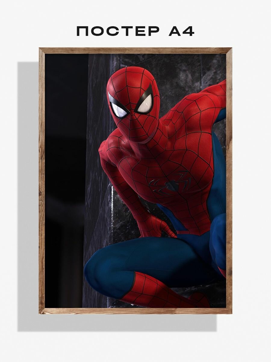 Постер А4 на стену Человек Паук Spider Man, 21х30 см, без рамы