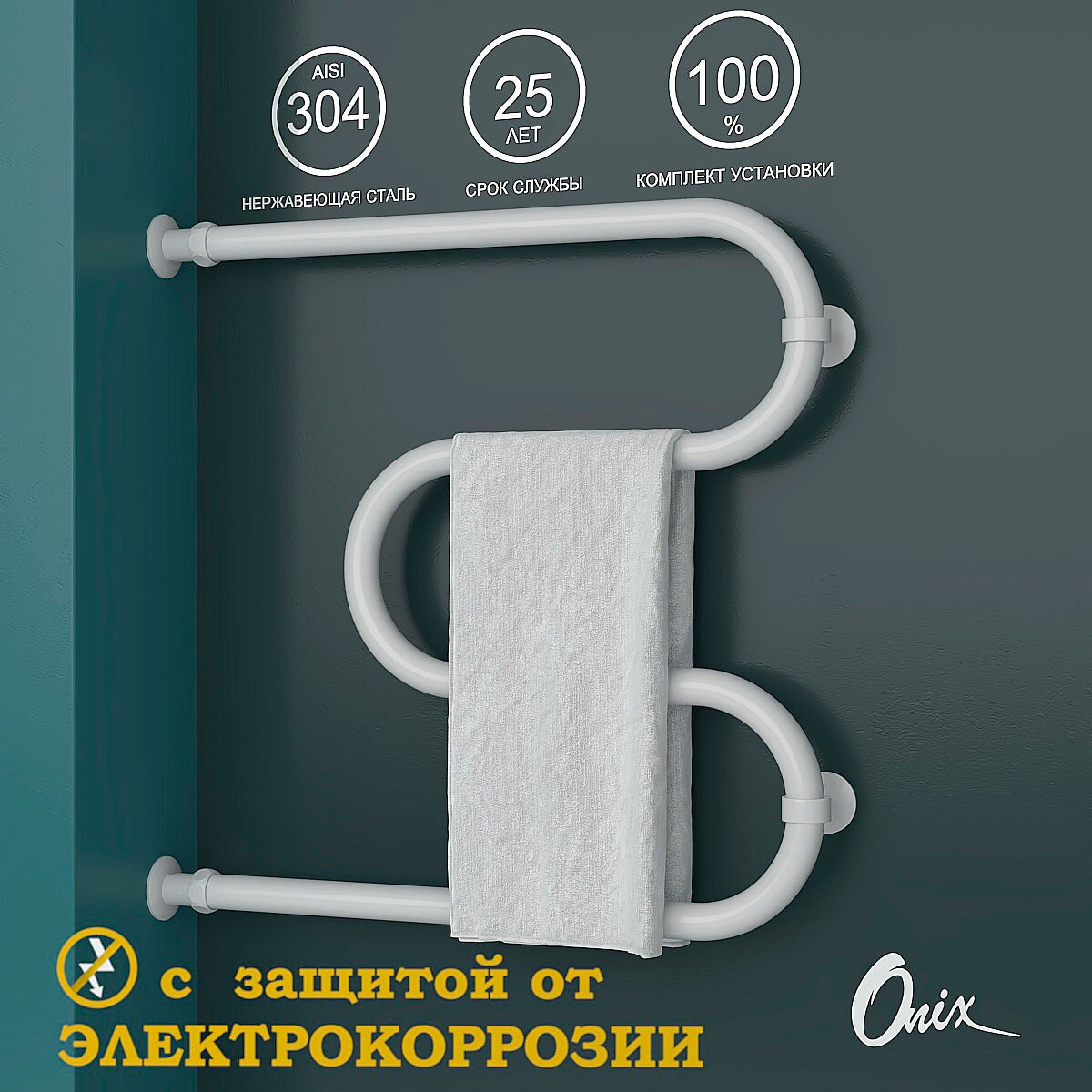 Полотенцесушитель Водяной Onix Hit Direct White Left 600x600, М-образный, Белый, с защитой от электрокоррозии