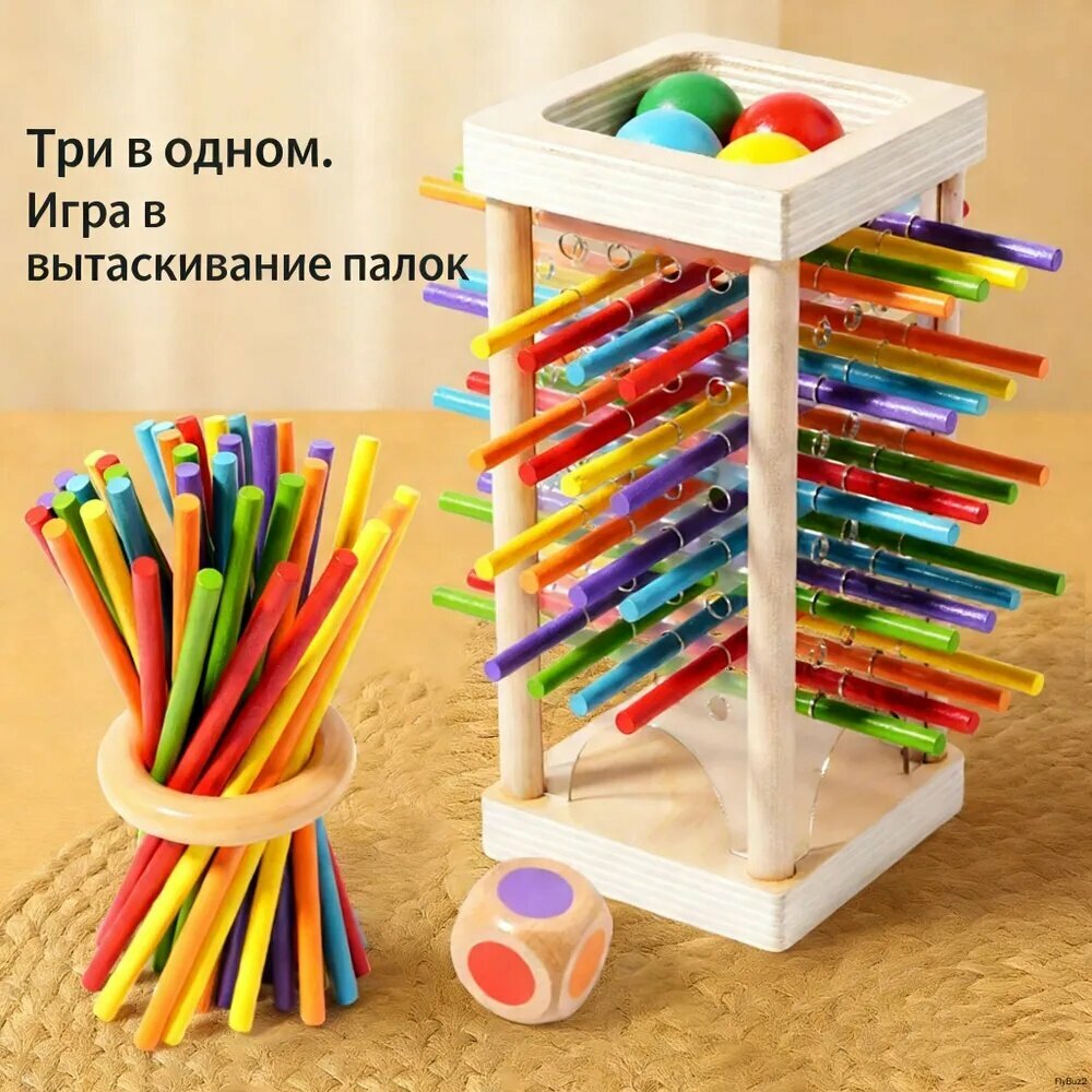 Настольная игра Микадо Керпланк, эксклюзивный набор для всех возрастов